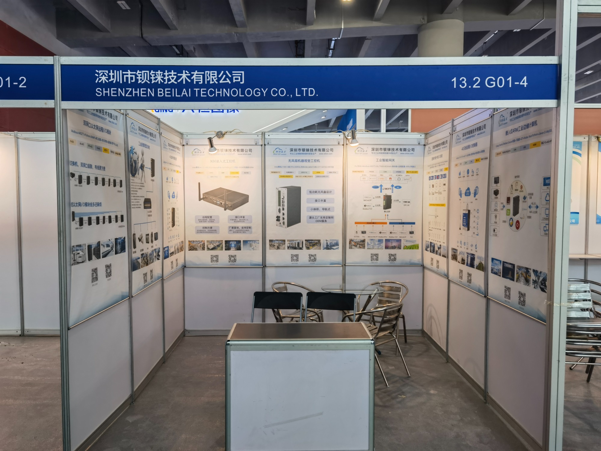 Guangzhou International Automation Technology and Equipment Exhibition ...